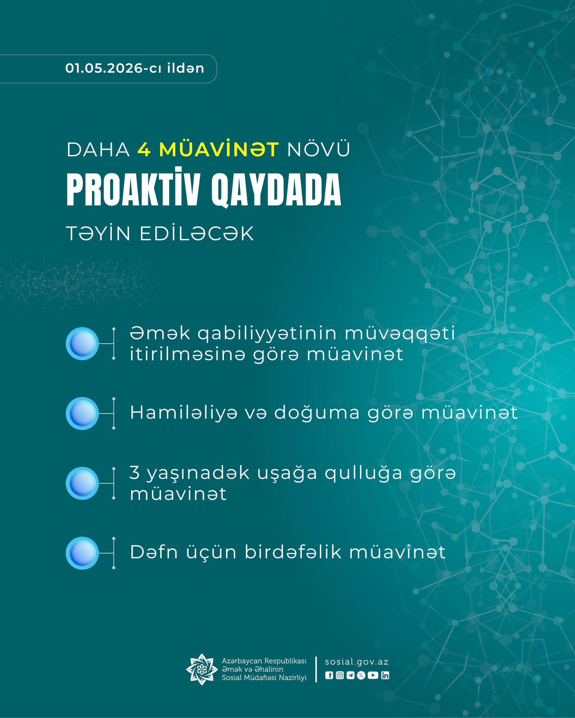 Four more types of allowances to be assigned proactively